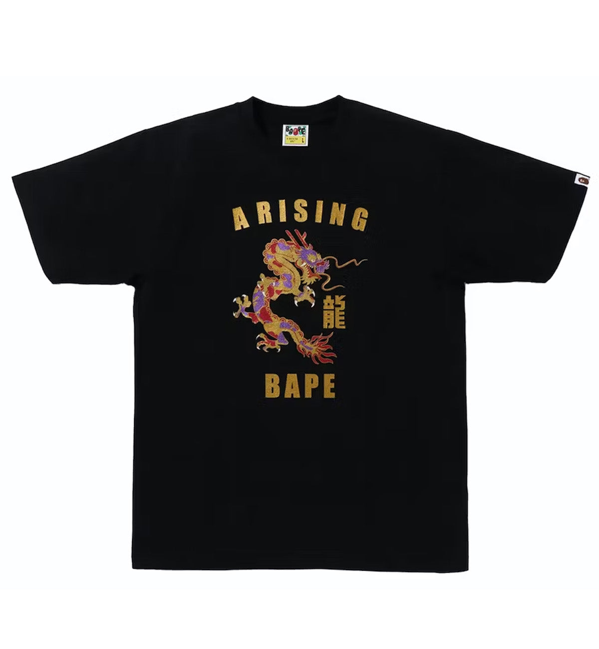 Bape – The Factory KL